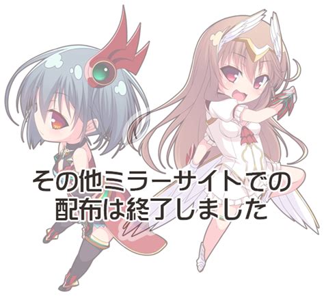 魔法戦士エメロードナイツ体験版ダウンロード