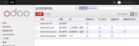 odoo开发 getting started with odoo development jeff s blog