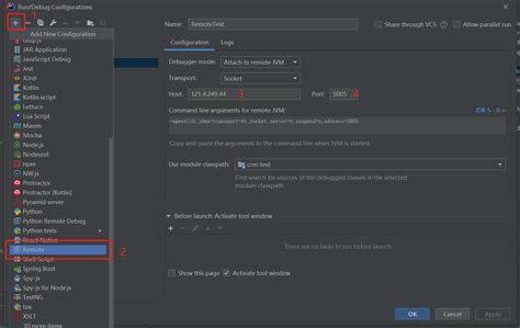 Spring Boot远程debug Qiushui 博客园