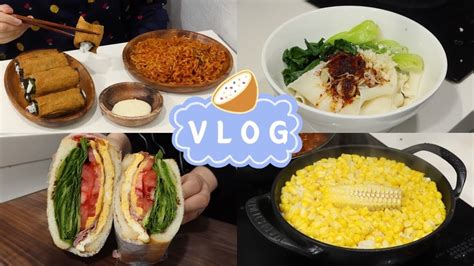 Eng Vlog 자취생 브이로그 🌶파기름 부어먹는 매콤한 유발면 🌽초당옥수수 솥밥 트러플 펜네파스타 김치 두루치기 만들어먹는 자취 일상 Youtube