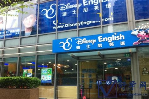 少儿英语教育机构加盟费用多少 好学教育