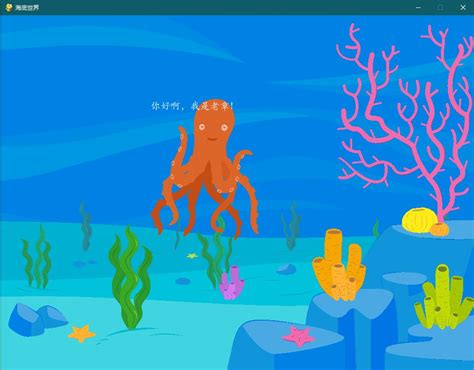 用python和pygame游戏编程入门 显示文字 少儿编程网 致力于为中小学儿童提供全面专业系统的免费少儿编程图文教程视频教程