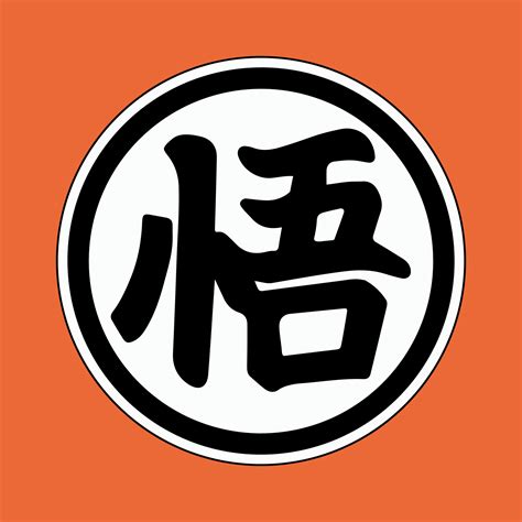 Goku Gi Logo Dragonball 29167296 Vector Art At Vecteezy