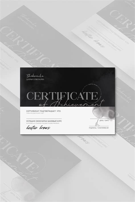 сертификаты Дизайн сертификата Шаблоны сертификатов Графический дизайн