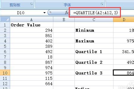 四分位数法是用来检测什么的