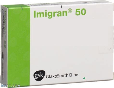 دواعي استعمال دواء اميجران Imigran