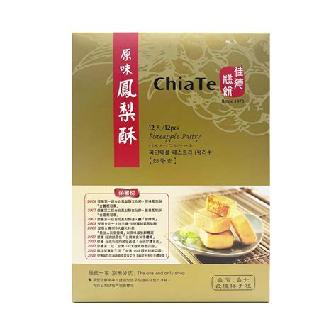 Get Chiate Pineapple Cake 12pcs Delivered Weee Asian Market