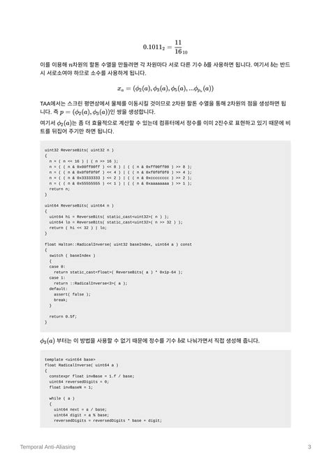 Temporal Anti Aliasing Pdf