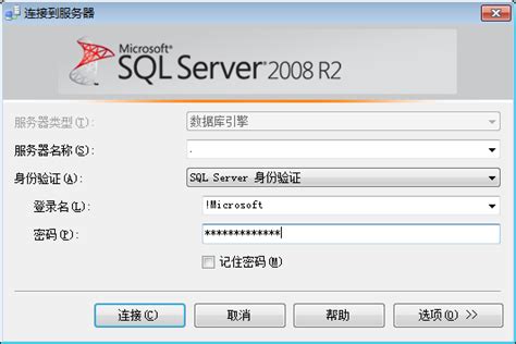 create database创建sql server数据库错误 csdn博客