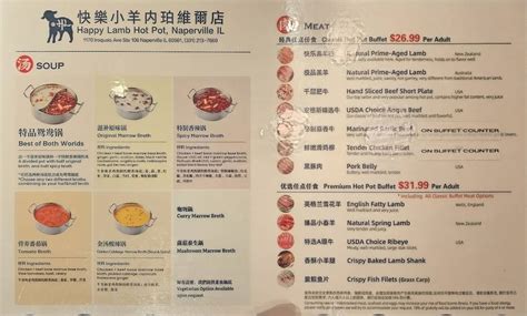 Menu At Happy Lamb Hot Pot Naperville Restaurant Naperville