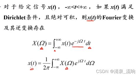 现代信号处理——时频分析与时频分布（时频分布的基本概念） Csdn博客