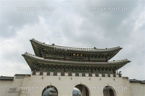 景福宮の正門である光化門の写真素材 258040203 イメージマート