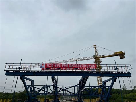 顺利合龙！宝山道路新改建工程杨盛河桥预计9月底完工