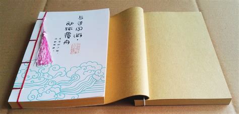 创意武功秘籍笔记本子复古牛皮纸线装个性武林秘籍广告记事本软抄 阿里巴巴