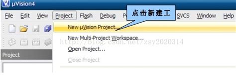 使用keil建立标准stm32工程模版（图文详细版！）keil4 Stm32f103rc模板 Csdn博客