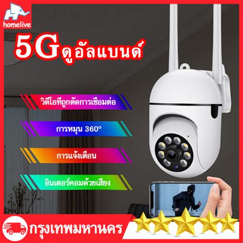 กล้องวงจรปิด 360° กล้องไร้สาย 5g Wifi Cctv Ip Camera กล้องวงจรปิดไร้สาย ความละเอียด Full Hd
