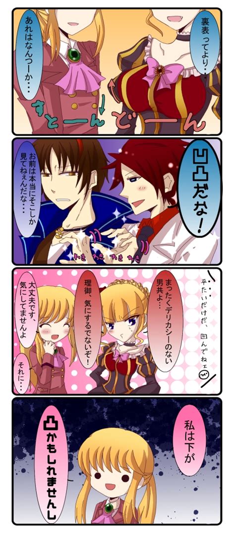 Beatrice Ushiromiya Battler Ushiromiya Lion And Willard H Wright Umineko No Naku Koro Ni