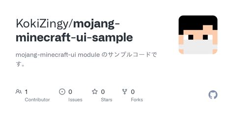 Github Kokizingymojang Minecraft Ui Sample Mojang Minecraft Ui
