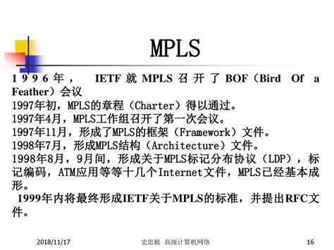 高级计算机网络 2018 11 17 史忠植 高级计算机网络 ppt download