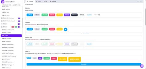 精选 5 款开源、免费、美观的 Net Blazor Ui 组件库 Csdn博客 精选 5 款开源、免费、美观的 Net Blazor Ui 组件库 Csdn博客