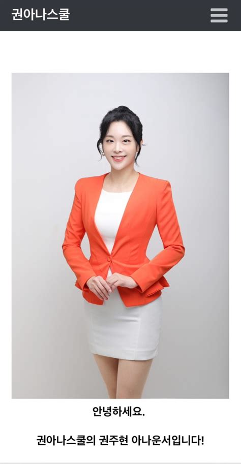 영국영어 권아나스쿨 네이버 블로그