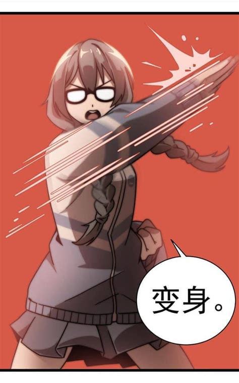 社畜猫（我们的公主叫习明泽 On Twitter 出处不明 阿米娜那里拿来的（拿偷的不算窃
