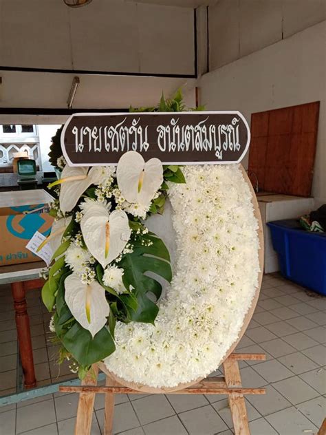 ร้านดอกไม้สวัสดิการกองทัพอากาศ วัดพระศรีมหาธาตุ บางเขน Bangkok