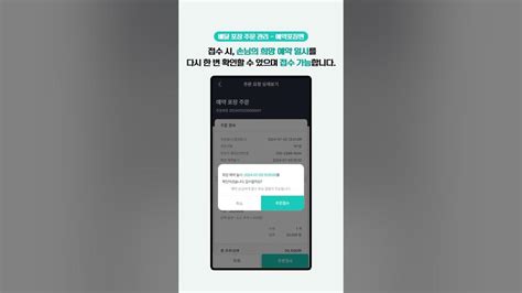 배달 포장 주문 관리 예약포장편 쿠폰프리 쿠폰마케팅 소상공인어플 사장님어플 쿠폰프리가맹점앱 매장마케팅 Youtube