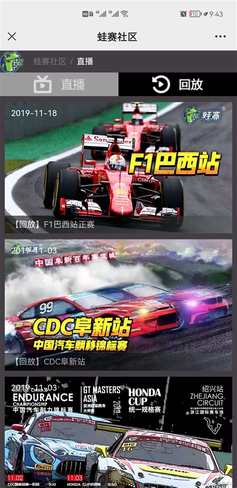 猿创征文｜那一年live R20 Python Csdn博客