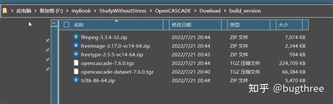 小白必看 Opencascade 安装编译 Opencascade 76 Vs2019 知乎