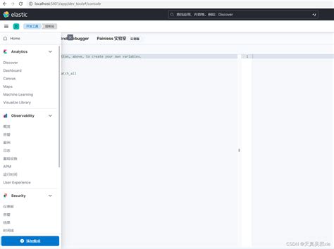 安装kibana kibana启动很慢 csdn博客