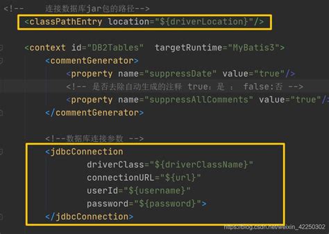 Mybatis Generator使用方法mybatis Generator Csdn博客