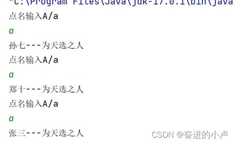 Arraylist类的基本使用规则arraylist基本操作 Csdn博客