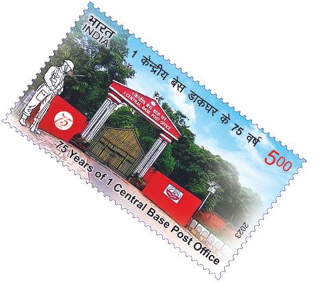 01 03 2023 75 Years Of 1 Central Base Post Office India Stamp Buy