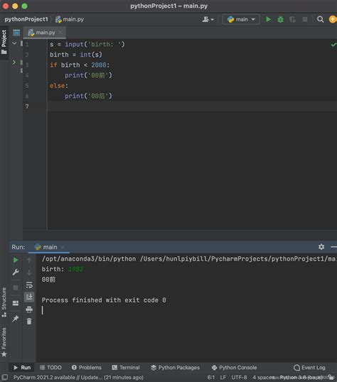 Pycharm Ide Input Pycharm Input Csdn