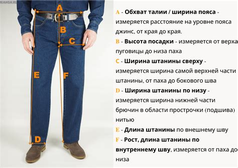 Таблица размеров