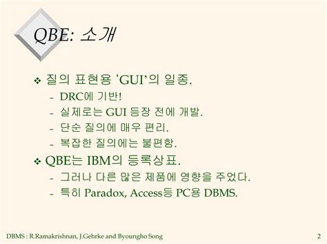 Ppt Query By Example Qbe Powerpoint Presentation Free Download