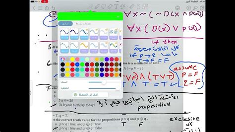 شرح نموذج ميد تيرم هياكل متقطعة ١ Youtube