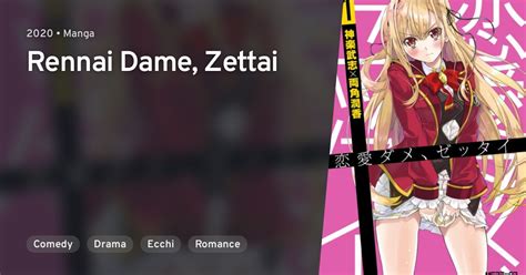 Rennai Dame Zettai · Anilist
