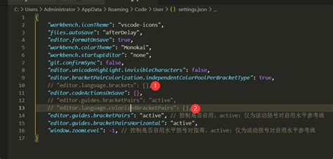 前端 针对vscode 1 82 2等版本内置花括号失效解决办法 个人文章 SegmentFault 思否