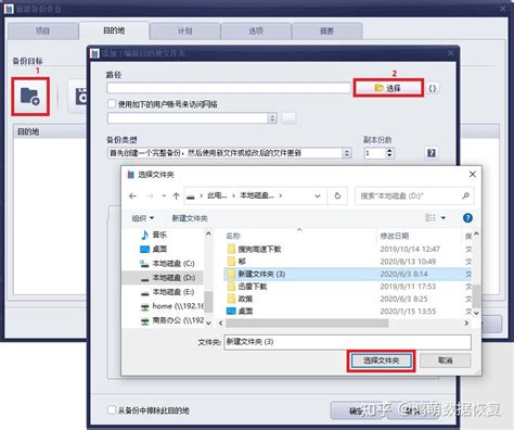 备份过程中的数据加密 怎样保护用户的隐私信息？ 知乎