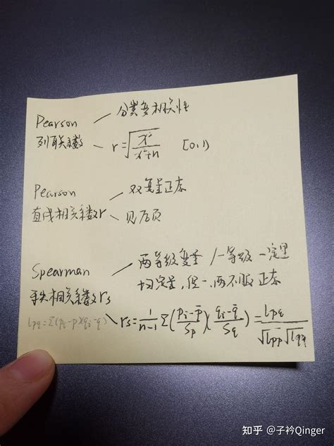 卫生统计学 计算公式 汇总 知乎