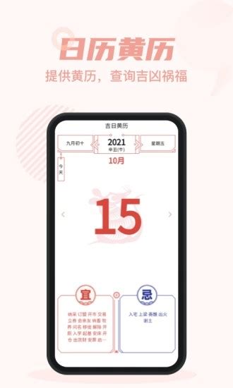 喵星人大战手机版下载 喵星人大战游戏下载v12 3 0 叮勾下载