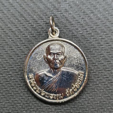 เหรียญมหาลาภ หลวงพ่อพรหม วัดช่องแค อำเภอตาคลี จังหวัดนครสวรรค์ ปี 2553 Ennxo