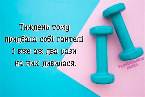 Гантелі гантеля фітнес спорт