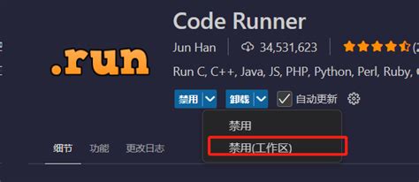 Vscode 能否根据不同项目配置启用禁用不同插件？ 开发调优 Linux Do