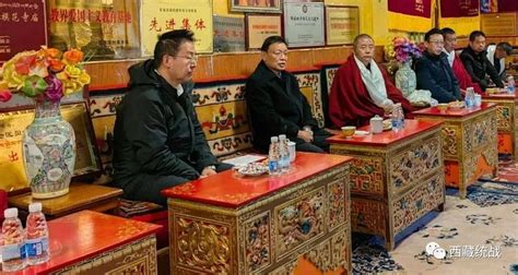 自治区副主席、日喀则市委书记斯朗尼玛赴扎什伦布寺调研慰问工作动态西藏统一战线