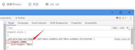 🧐 问题 顶部菜单布局模式下顶部不同类型菜单高度不一致 · Issue 5976 · Ant Designant Design Pro