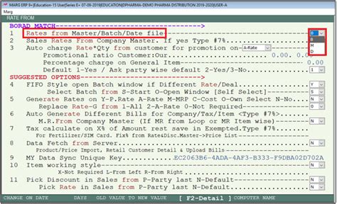 if cursor does not wait on rates on batch window then how to resolve it in marg software