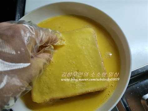 햄치즈 토스트 간단한 휴일 아침식